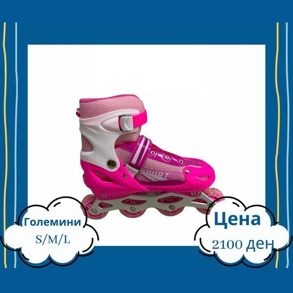 Детски ролери – MkMarket